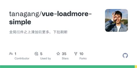 github tanagang vue loadmore simple 全局组件之上滑加载更多、下拉刷新