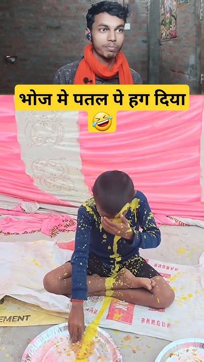 Wait For End 😂 Funny Memes Shorts Brchits1m Brcshrawan Youtube