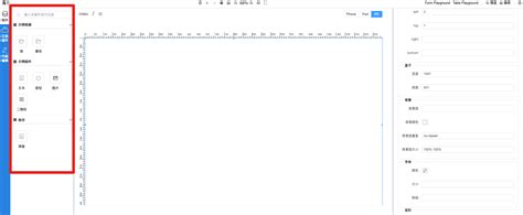 基础容器组件 现代前端开发指南