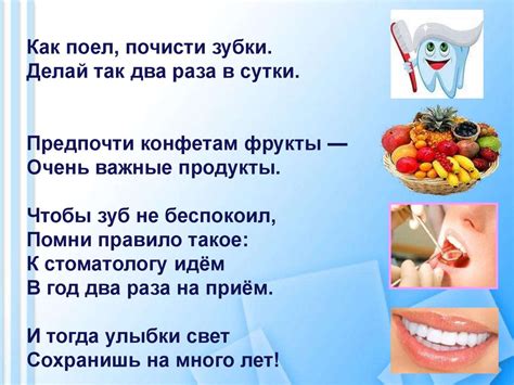 Если хочешь быть здоров - презентация онлайн