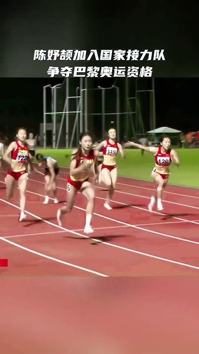 梁小静、李玉婷、葛曼棋和陈妤颉组成的一队以4323秒的成绩夺得冠军 Youtube