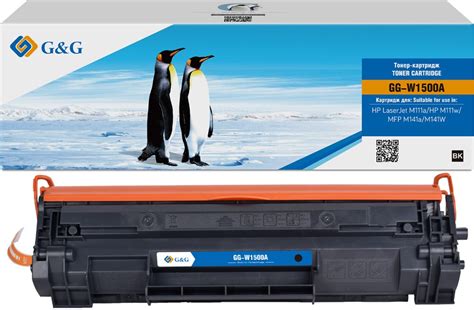 Лазерный картридж G&G GG-W1500A (HP W1500A) черный для HP LaserJet ...