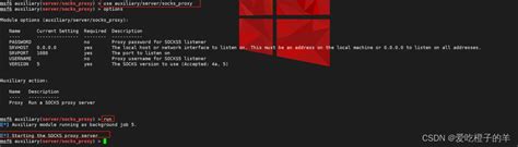 域内提权之cve 2021 42278漏洞复现 Csdn博客