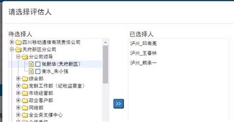 Easyui建立人員樹範例程式碼 Js教程 Php中文網 Easyui建立人員樹範例程式碼 Js教程 Php中文網