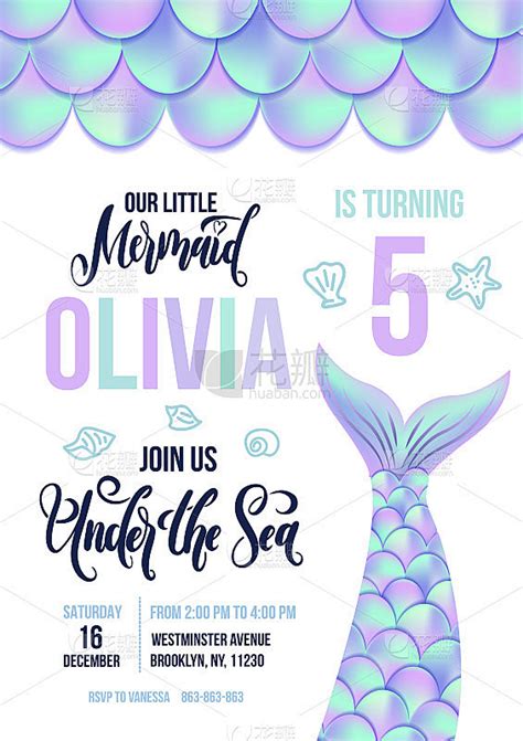 小女孩美人鱼的生日派对请帖。全息鱼鳞和鱼尾与字母邀请。