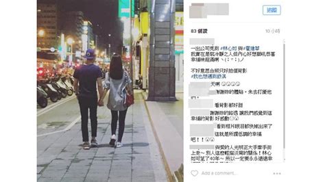 Wallace Huo Ruby Lin Spotted On A Date In Taiwan 8days