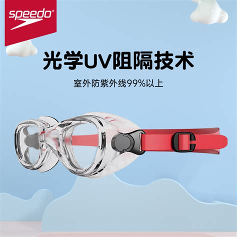 Speedo速比涛儿童泳镜防水防雾高清6 14岁男女童大框专业游泳眼镜虎窝淘 Speedo速比涛儿童泳镜防水防雾高清6 14岁男女童大框专业游泳眼镜虎窝淘
