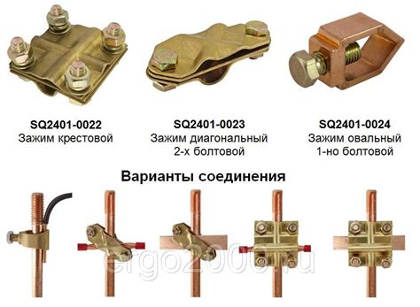 Виды и способы соединения электрических проводов: кабельный крепеж и ...