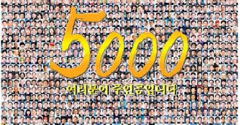 지방지 떼거리 보도방식 배격