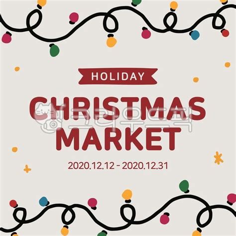 일러스트 백터 디자인소스 그래픽소스 귀여운 사진 이미지 일러스트 캘리그라피 예시리작가