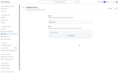 通过策略更新 Teamviewer