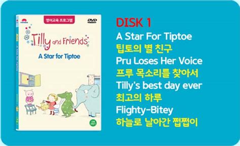 아이들에게 꿈과 희망을 민키즈