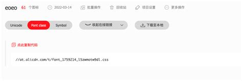 Vue3 图标库 Vue3 《前端开发工程师在商业化进程中的选择与成长》 极客文档