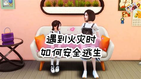 遇到火灾时，如何安全逃生，赶紧告诉孩子吧动漫动画短片好看视频