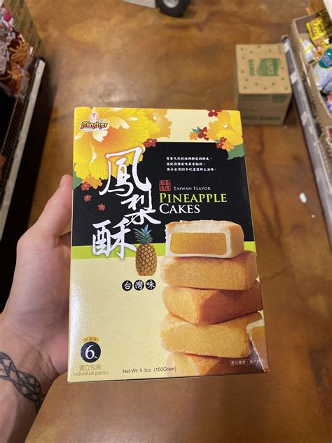 Ming Chi Pineapple Cake 150g — Eastside Asian Market