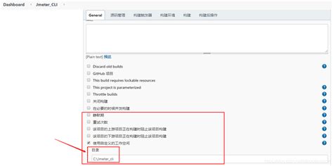 jmeter 常见错误记录 jemeter日志编译错误 csdn博客