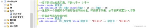 SQL server 2008R2 入门 sqlserver2008r2使用详细 CSDN博客