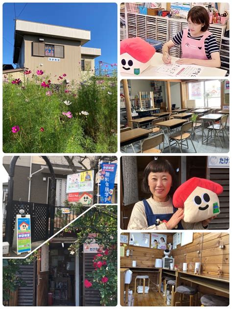 学研教室ってどんなところ？ こもガク2024