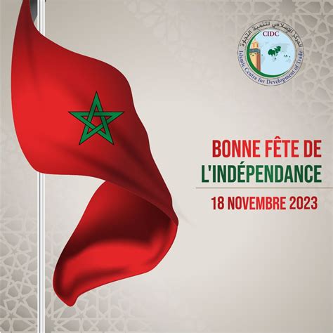 Islamic Center For Development Of Trade Icdt On Linkedin Icdt Cidc Icdt