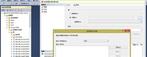 怎么把 Csv 的文件导入数据库sql Server 中急急急 Zol问答 怎么把 Csv 的文件导入数据库sql Server 中急急急 Zol问答