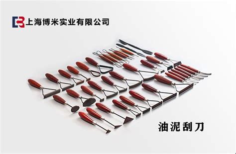 油泥模型刮刀工具保养小常识 知乎