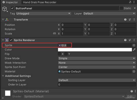 Unity Meta Quest 一体机开发（十二）：【手势追踪】poke 交互 用手指点击由 3d 物体制作的 Ui 按钮unity