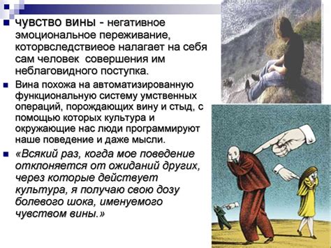 Психология эмоций - презентация онлайн
