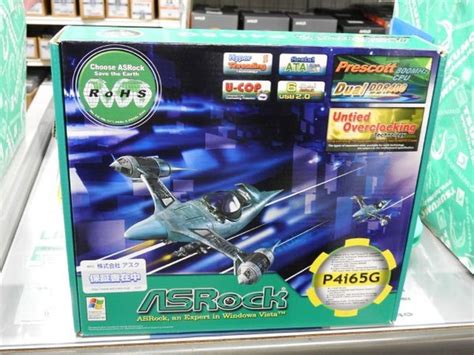 Ascii Jp：この茶色いスロットは何ですか？ Socket 478マザーが11年ぶりに再販