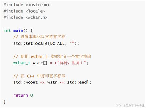 qt篇：从c语言快速入门 qt c语言 csdn博客