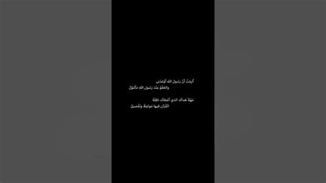 بانت سعاد ١٤ Youtube