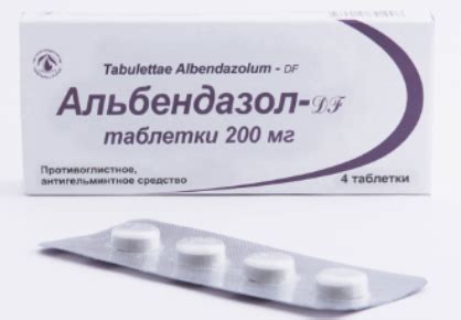 Альбендазол (Albendazole): описание, рецепт, инструкция