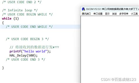 stm32项目中重定向printf打印不出来东西？三种解决方案 stm32的printf无法打印 csdn博客