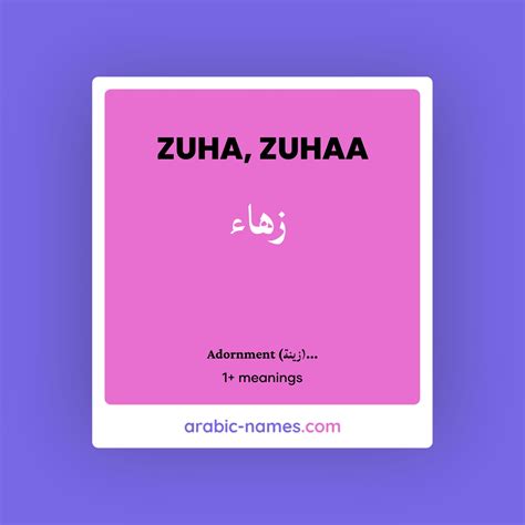 Zuha Zuhaa زهاء Meaning In Arabic And English Arabic Names