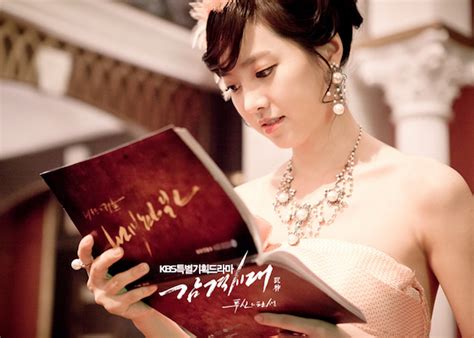 Inspiring Generation Asianwiki