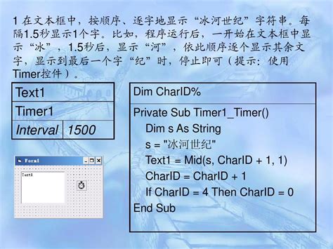 典型编程题word文档在线阅读与下载无忧文档