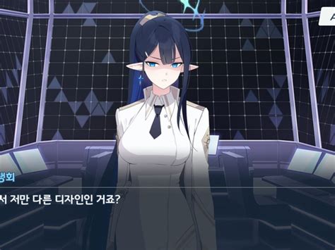 블루아카 이런 표정의 린에게 밟히고 싶다 유머 게시판