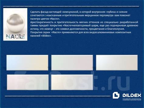 Стеновые панели для внутренней отделки, в наличии. Цена: 1 700₽ во ...