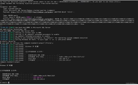 用友grp u8 sql注入漏洞复现