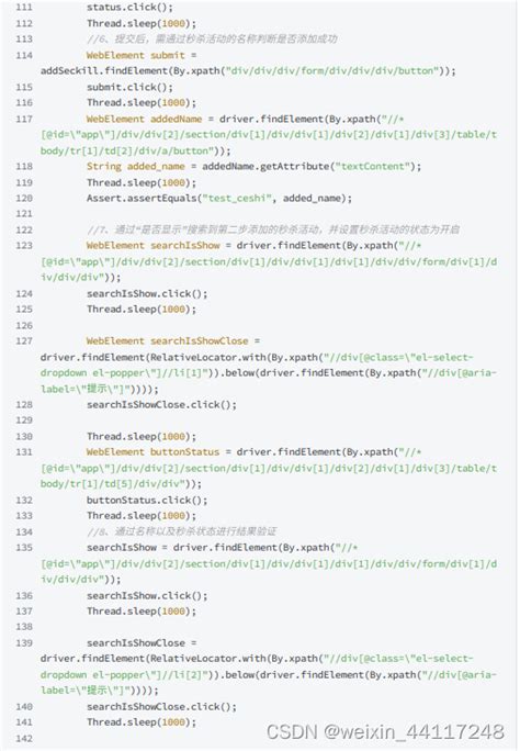 第十四届蓝桥杯（软件测试）模拟赛 蓝桥杯软件测试 csdn博客