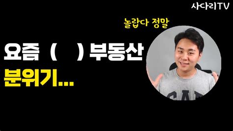 제가 요즘 투자하는 곳입니다 Youtube