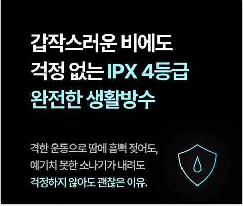 하모니크 이어프리오픈프로 골전도이어폰 무선 오픈형 블루투스 이어폰 소니오디오 코딩