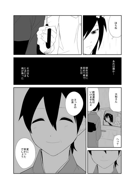 Houshou And Yamato Kantai Collection Drawn By C Button Danbooru