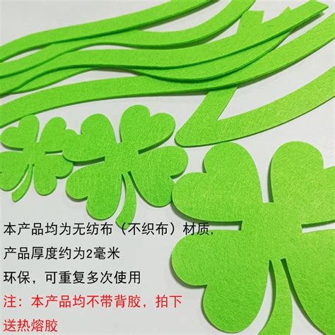 板报开学教室黑板布置幼儿园班级墙贴无纺布材料不规则边框文化墙虎窝淘