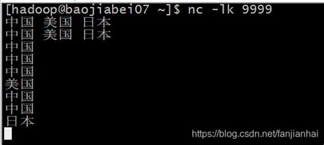 11flink Processfunction介绍及keyedprocessfunction实例