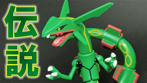 プラモ初めでレックウザ！2024年もよろしくお願いします！！ Youtube