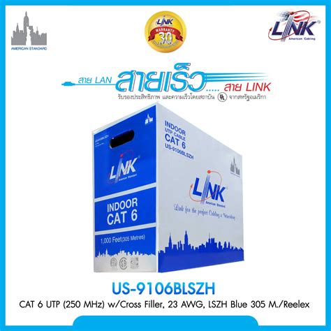 สินค้าและบริการ จำหน่าย สาย Utp Link สายแลน สาย Utp Cat6 Interlink