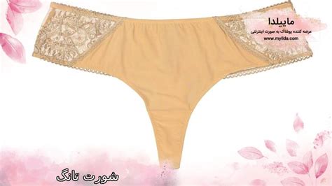 انواع شورت زنانه 26 مدل به همراه اسم و عکس ماییلدا