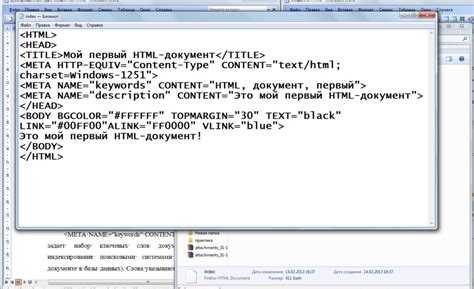 Основы html и создание сайта в Блокноте Курсы программирования knewit