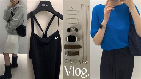 Vlog 직장인 브이로그 데일리룩 첫 수영복 🏊🏻‍♀️ 데일리 악세사리 하울 이벳필드 후드 짬뽕 파스타 르메르 출근룩 Simpleb