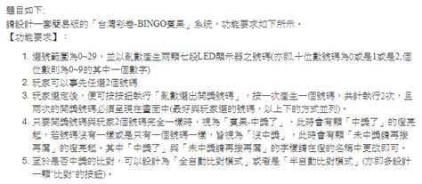 期中作業 LabVIEW作業習題研討區 Science and Technology DataBase